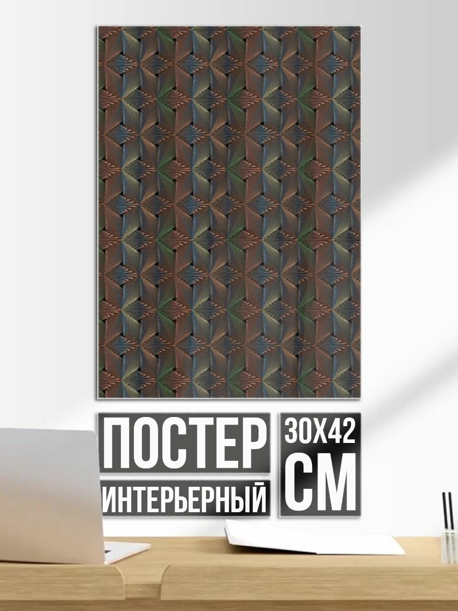 Постер на стену Абстракция из разноцветных треугольников из линий