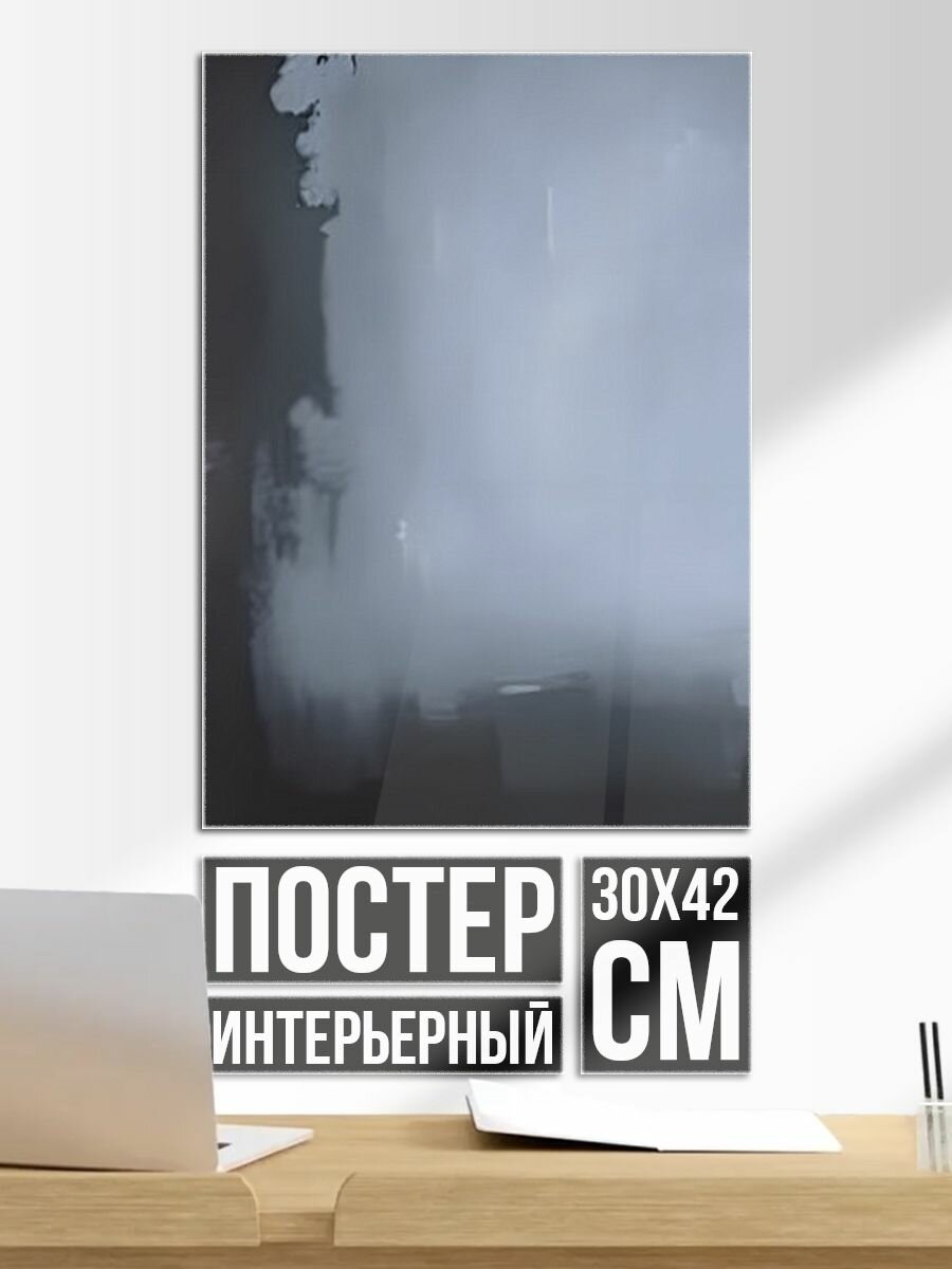 Постер на стену Абстракция с серым и черным