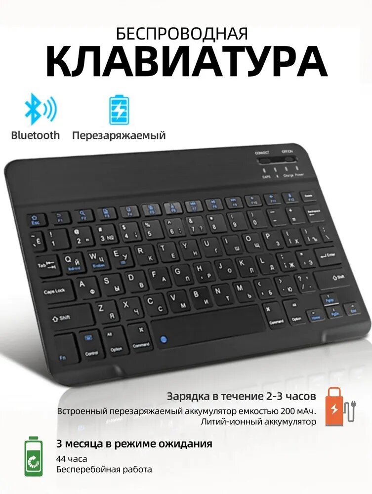 Kebidumei Клавиатура беспроводная клавиатура беспроводная Без подсветки, Русская раскладка, черный