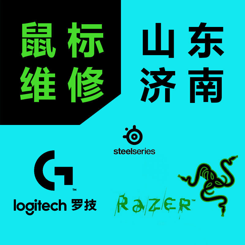 Микровыключатель для ремонта мыши Razer SteelSeries Logitech G502 302 903 (двойное нажатие) Другие виды ремонта