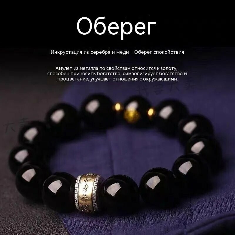 Браслет-амулет для привлечения богатства и удачи, из натурального камня, денежный талисман, подарок для успеха в делах