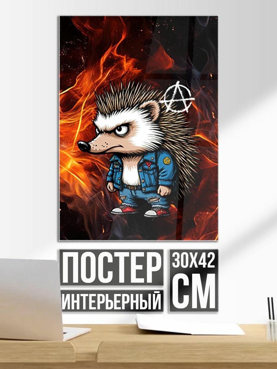 Постер на стену Ёж панк анархист