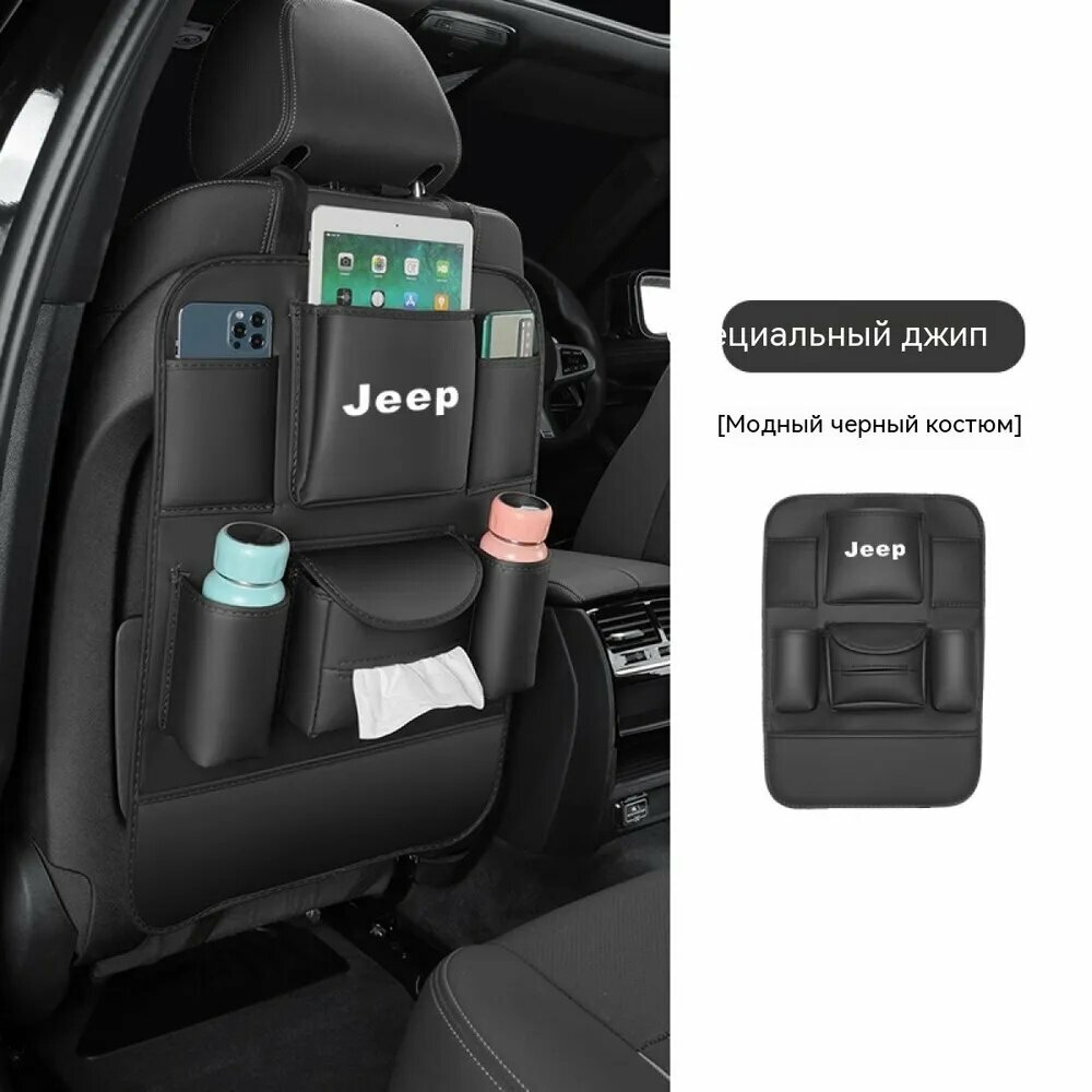 Сумка для хранения на спинке стула JEEP Grand Cherokee L Wrangler Compass Cherokee Patriot Renegade, многофункциональная сумка для хранения на спинке автокресла