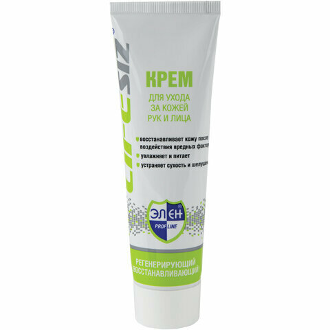 15 шт. Крем регенерирующий, 100 мл, элен, питание, восстановление после воздействия химических веществ