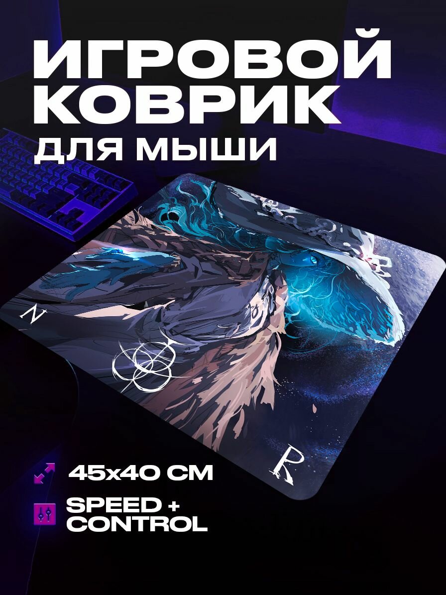 Коврик для мыши игровой Elden ring 45x40 см ProSleeves