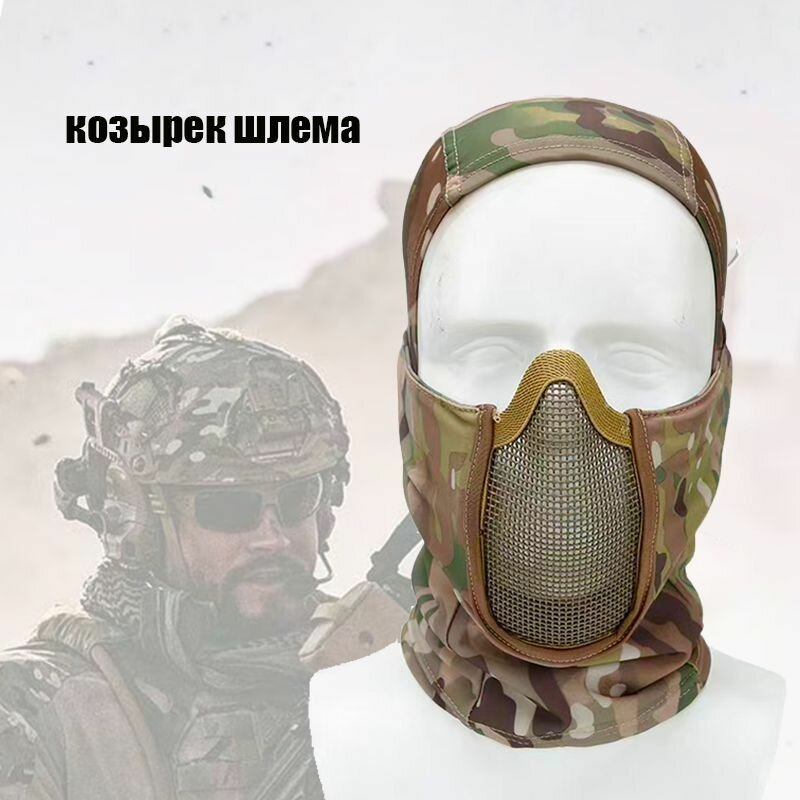 Балаклава WosPort