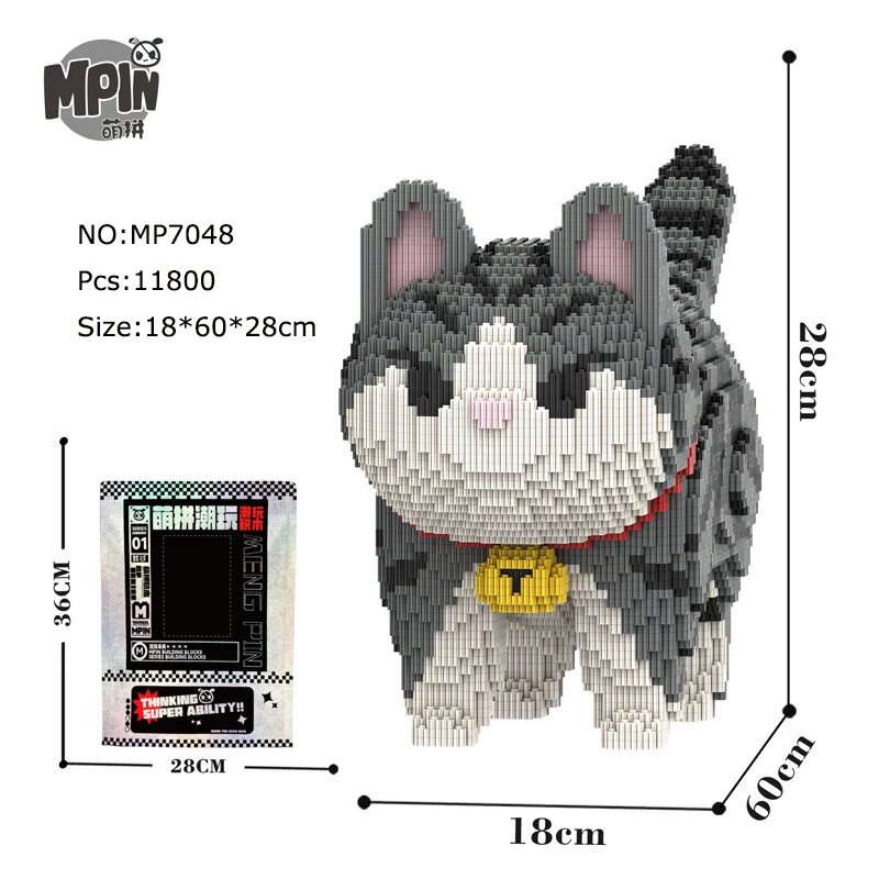 Конструктор MPIN кошка, 11800 деталей, серый