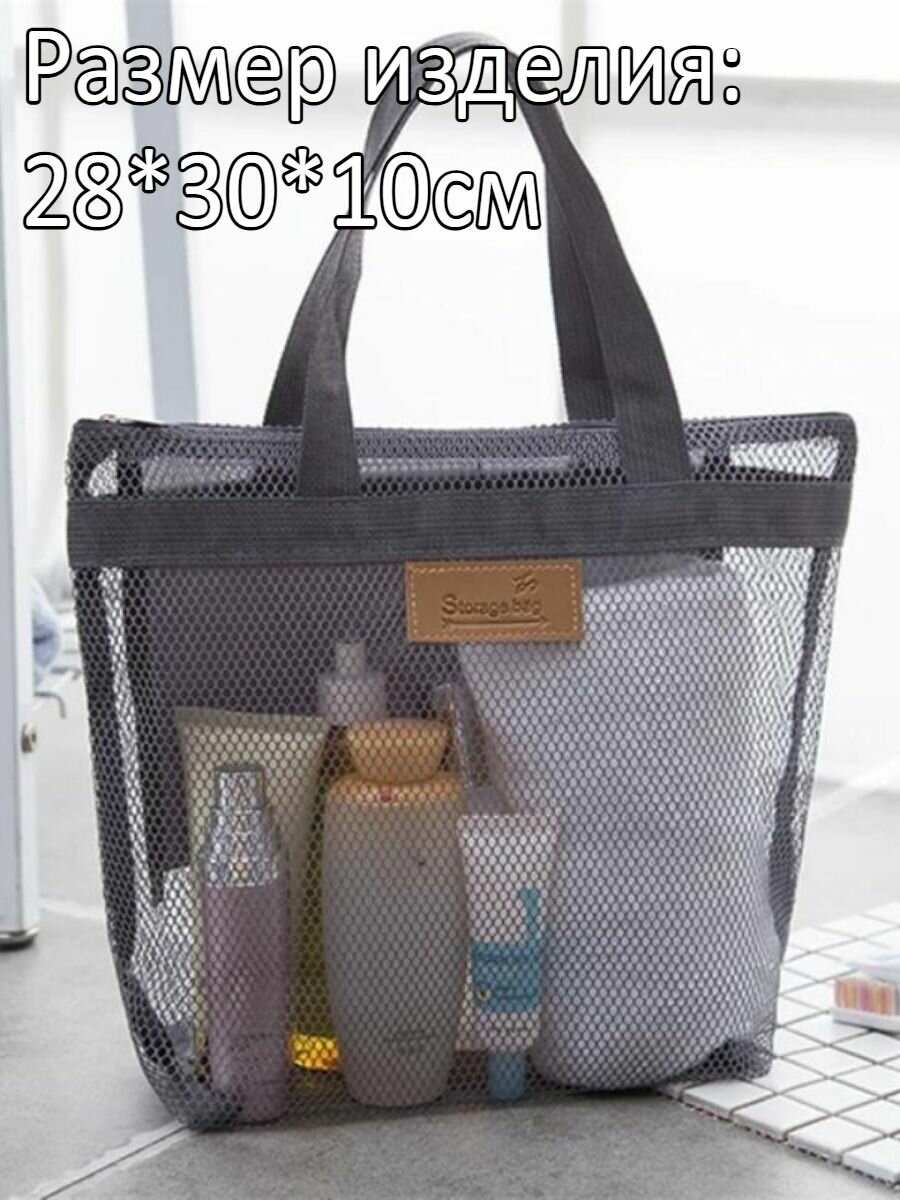 Сумка Для Хранения Ванных Принадлежностей/сумка Для Туалетных Принадлежностей