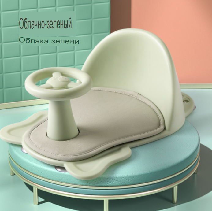 Стульчик для ванны "пишущая машинка" с присоской, зеленый, пластик