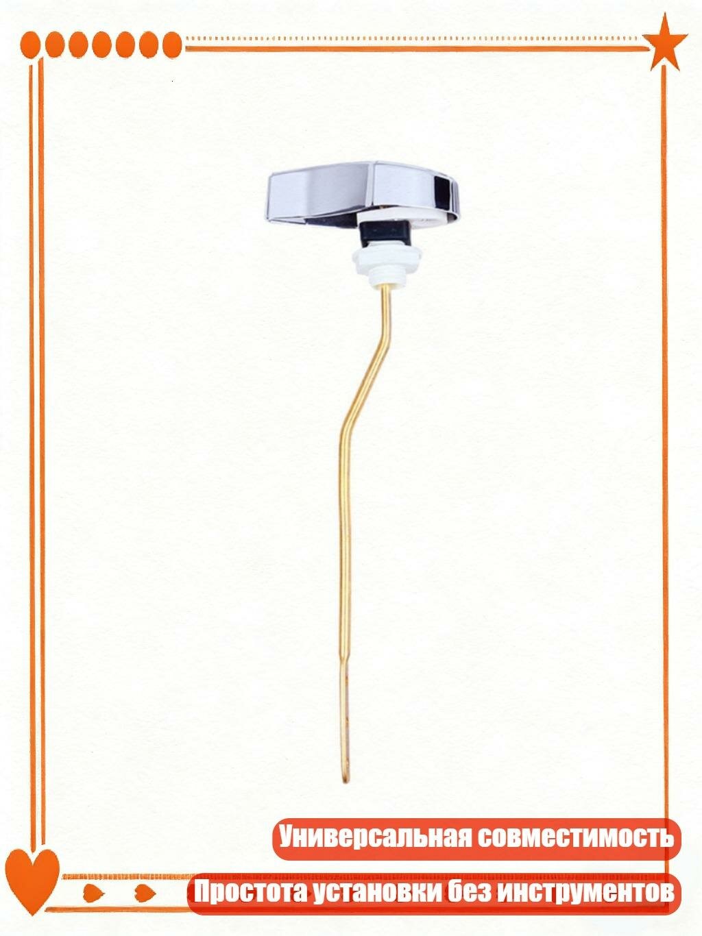 Замена ручки слива для унитаза