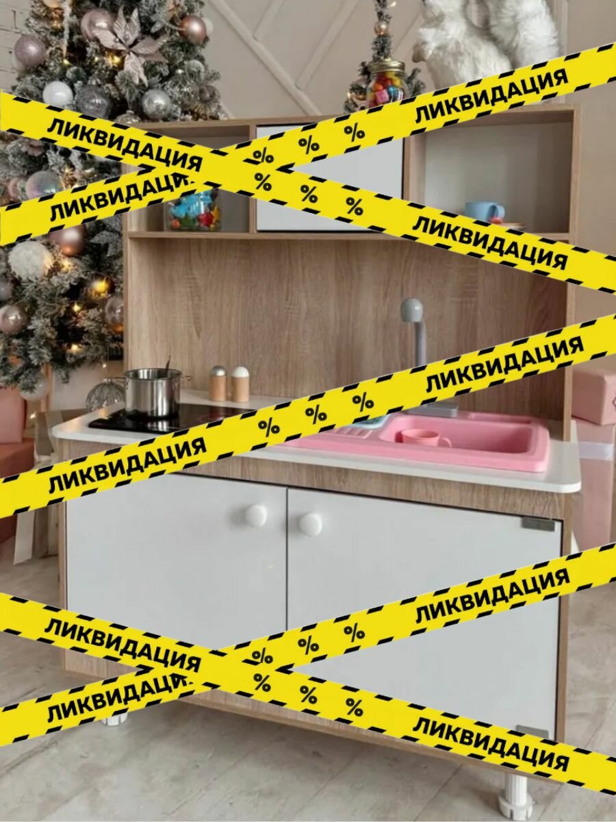 Кухня детская игровая Sitstep с водой, интерактивной плитой, светом и звуком, сонома, белая столешница, 100 х 70 х 38 см