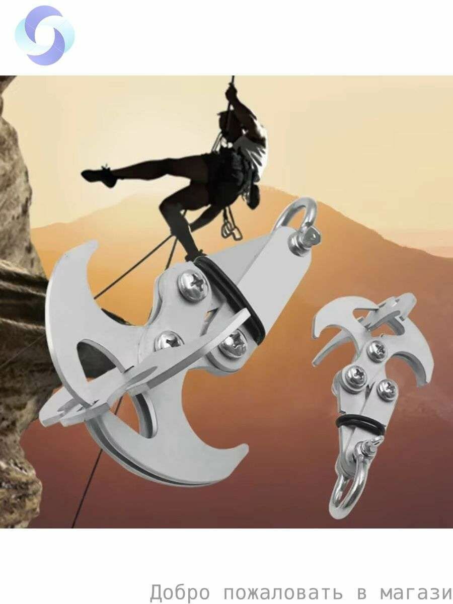 1 шт крюк кошка сапёрный с захватом