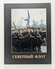 Северный флот Сборник 2003