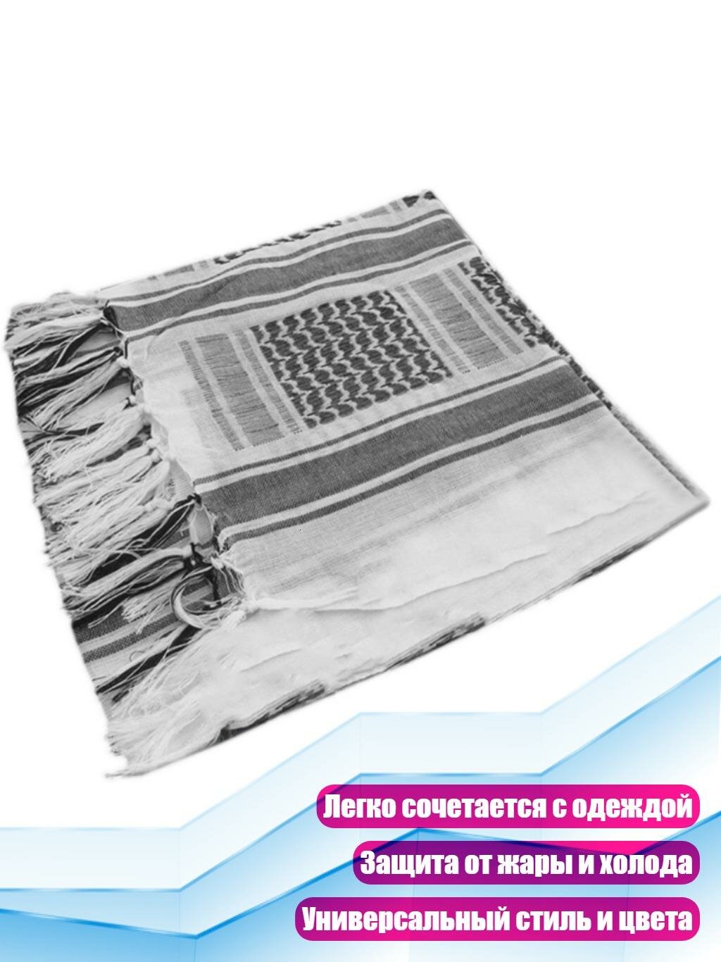 Шарф-капюшон