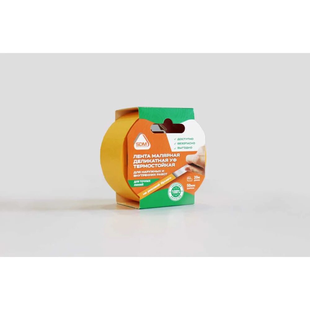 Лента малярная SDM деликатная, УФ, термостойкая, жёлтая, 50мм*20м (1/22) 5941
