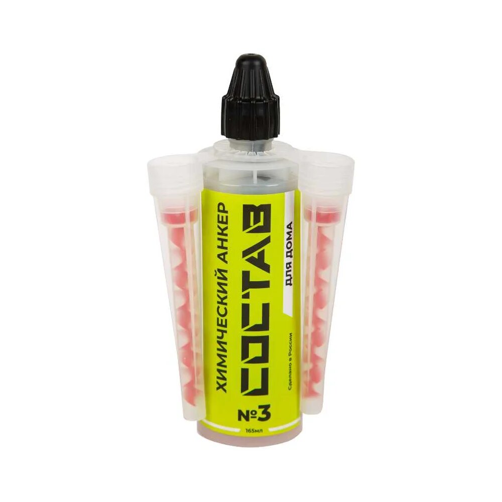 Химический клеевой анкер состав №3 для дома, инжекционная масса, гибридная смола, анкер для бетонных конструкций