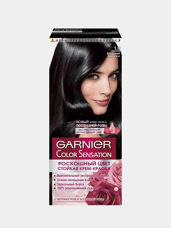 Краска для волос Garnier Color Sensation 1.0 Драгоцен Черный Агат