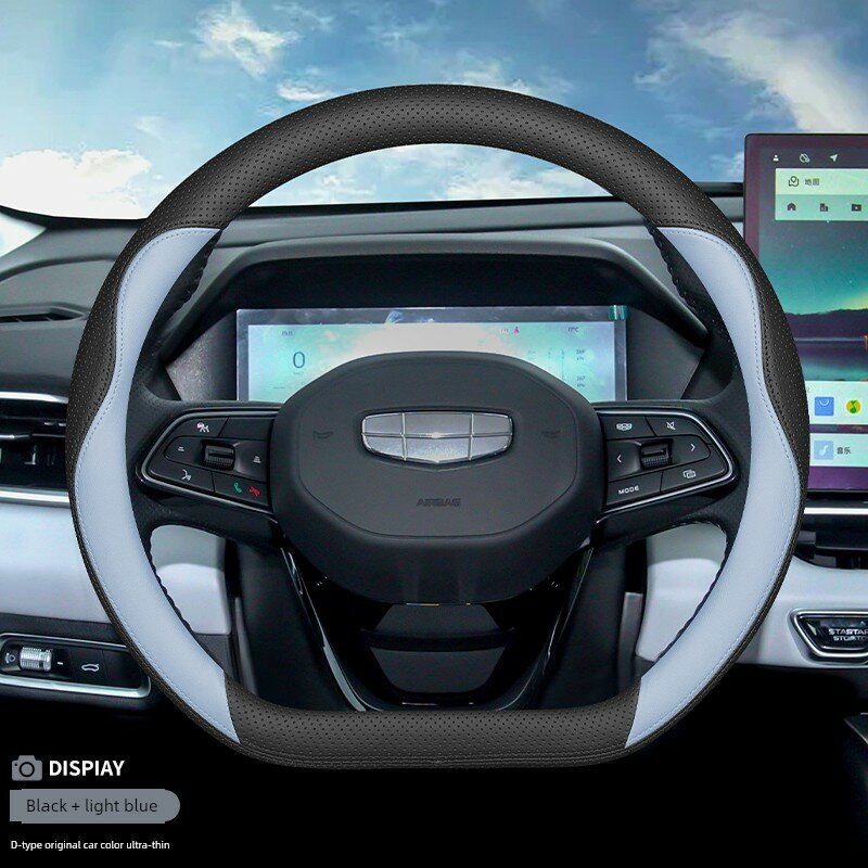 Чехол на рулевое колесо Geely Bingyue L - Черно-синий D-тип тонкий кожаный для защиты салона автомобиля
