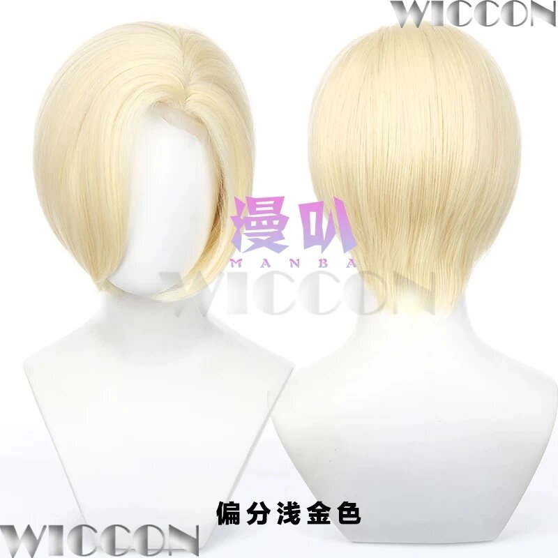 Косплей парик Wig, цвет: Wig, размер XS