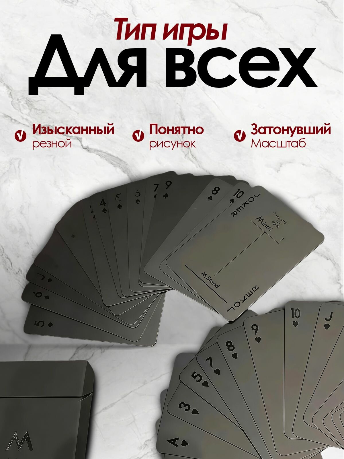 Игральные карты — фото 1