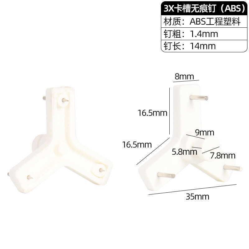 Прочные настенные крючки без следов, невидимые гвозди для стен, крючки для свадебных фотографий, вышивки крестом, подвешивания картин, аксессуары для рамок