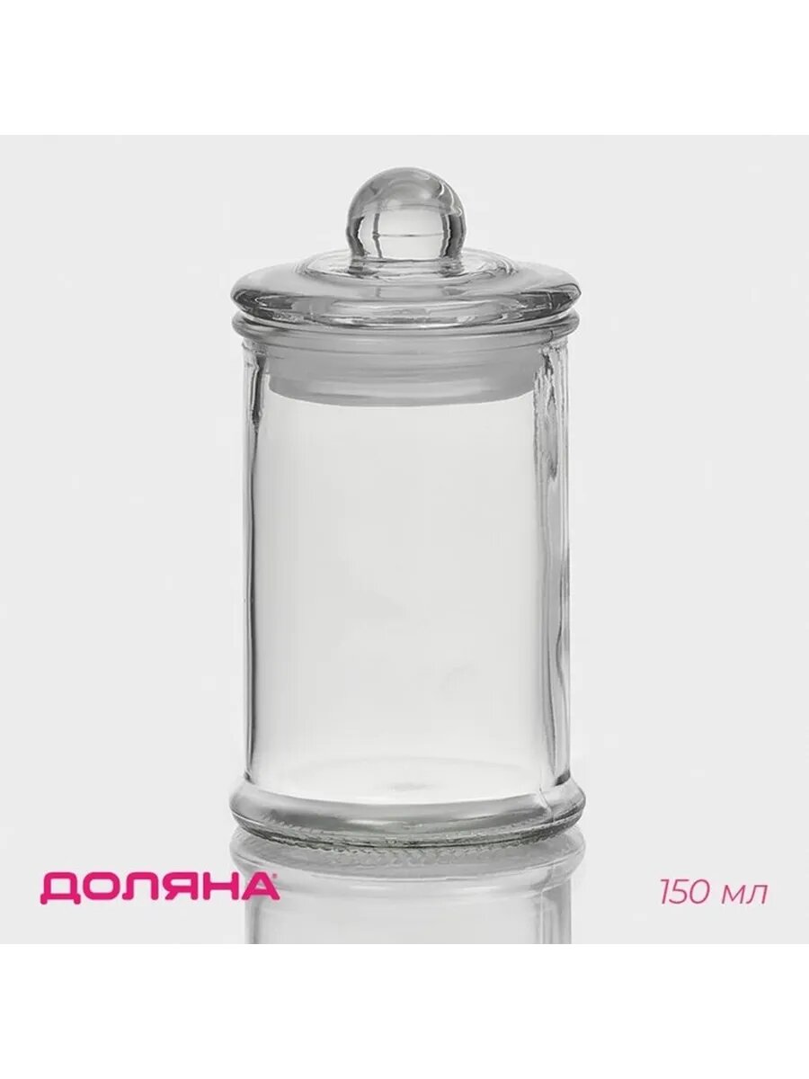 Стеклянная банка для сыпучих продуктов Стелла