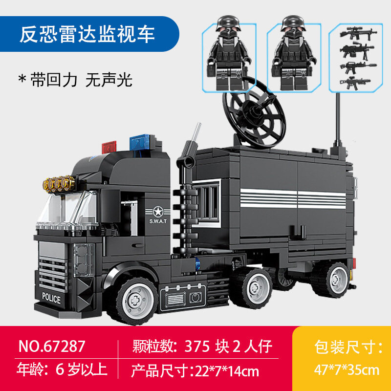 67280-85 City Guardian Black Hawk SWAT модель автомобиля сборка мелких частиц креативный строительный блок игрушка