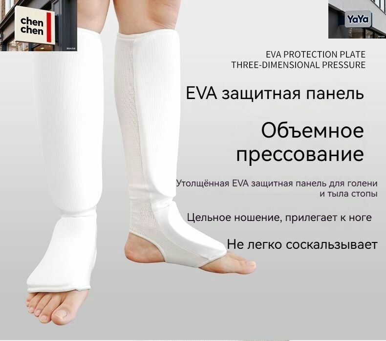 Защита голени, размер: XL