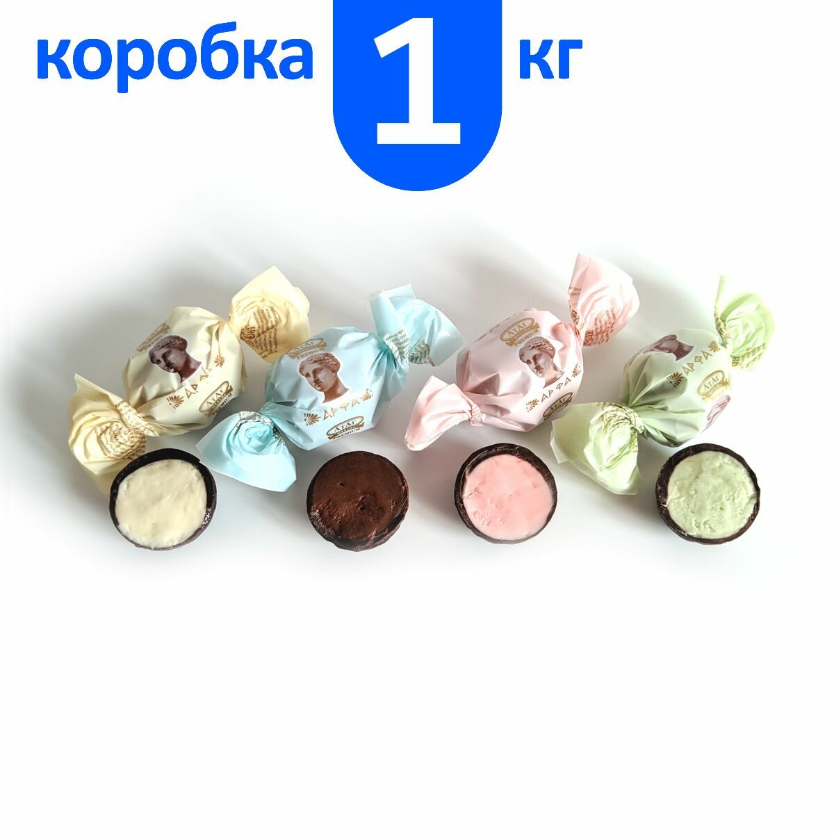 Конфеты арфа 1 кг. Атаг