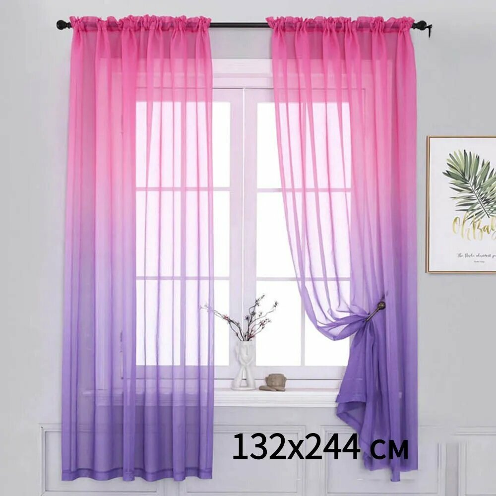 Тюль 132x244 см крепление Лента, фиолетовый, темно-розовый