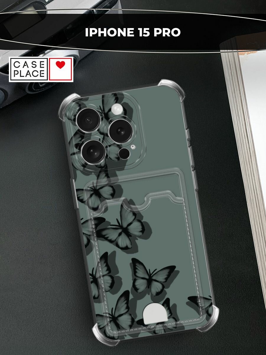 Чехол на Apple iPhone 15 Pro (Айфон 15 Про) с картой и принтом Серые бабочки