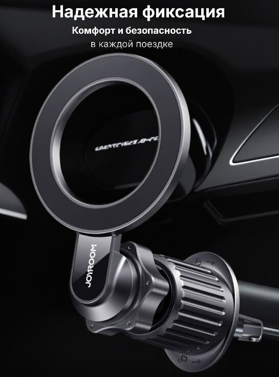 Автомобильный держатель Joyroom JR-ZS345, для решетки вентиляции, магнитный, черный