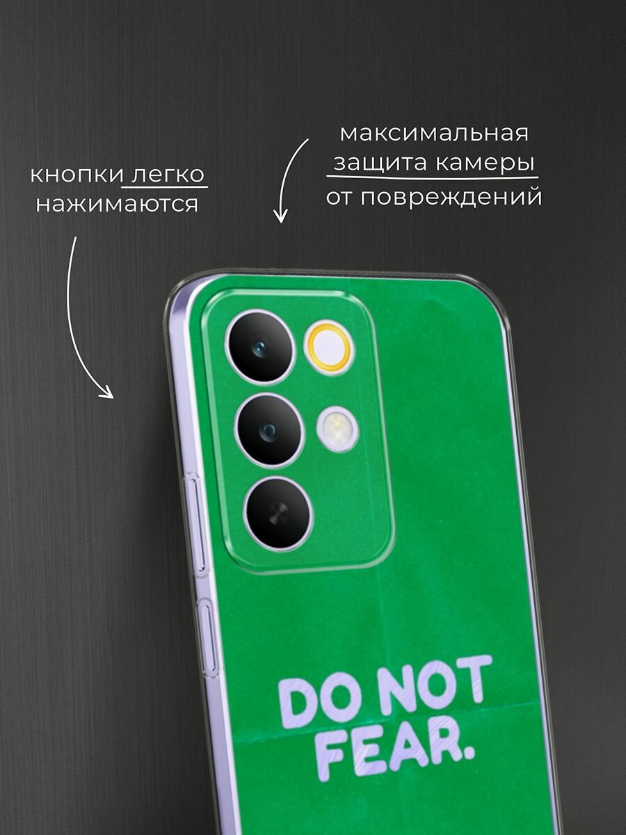 Чехол на Realme C85 / Реалми C85 с принтом Do not fear green, прозрачный — фото 1