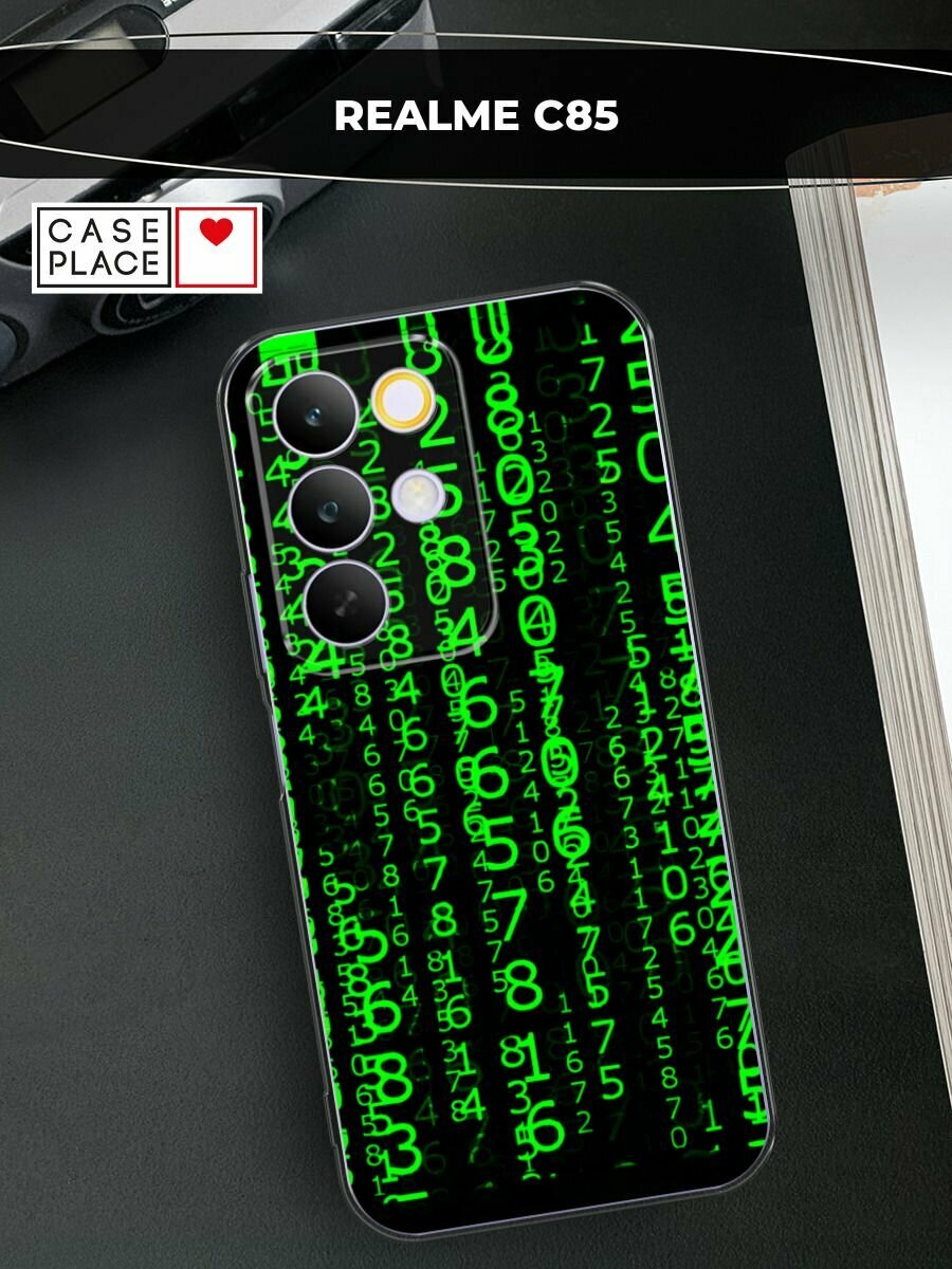 Силиконовый чехол на Realme C85 / Реалми C85 с принтом Цифры матрицы