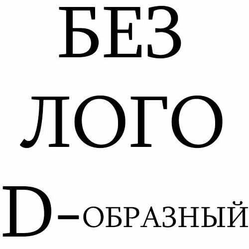 Best Choice Оплетка на руль, диаметр 37 см, 1 шт.