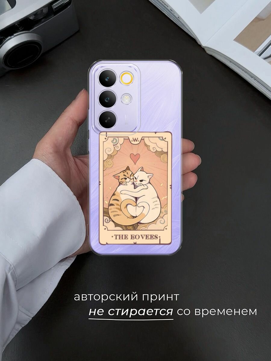 Чехол на Realme C85 Pro / Реалми C85 Про с принтом The lovers cats 2, прозрачный — фото 1