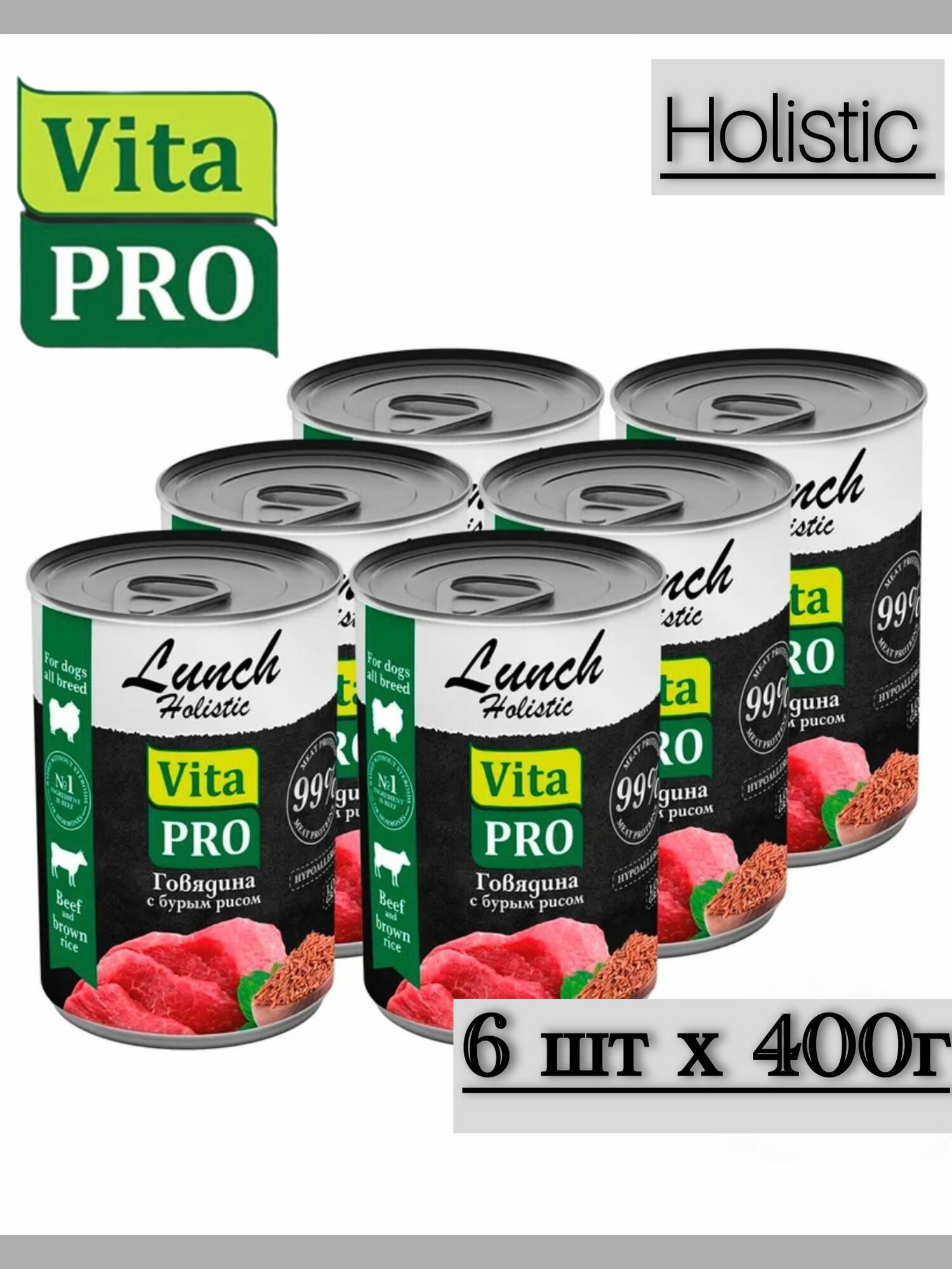 Влажный корм для собак 6шт х 400г Vita Pro Lunch, Говядина с бурым рисом