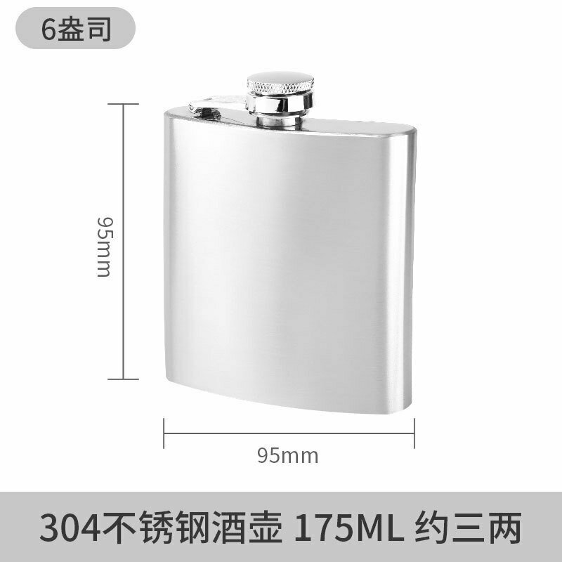 Русская маленькая винная кружка из нержавеющей стали 304, портативная для улицы, 1–2,5 л, 2.5kg мини-бутылка для алкоголя
