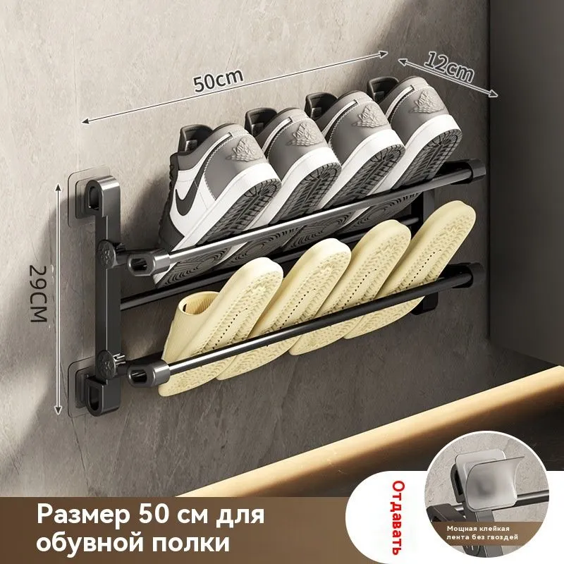 Обувница настенная "Вешенный двойной обувной стенд", металл/пластик, 2 яруса, чёрная