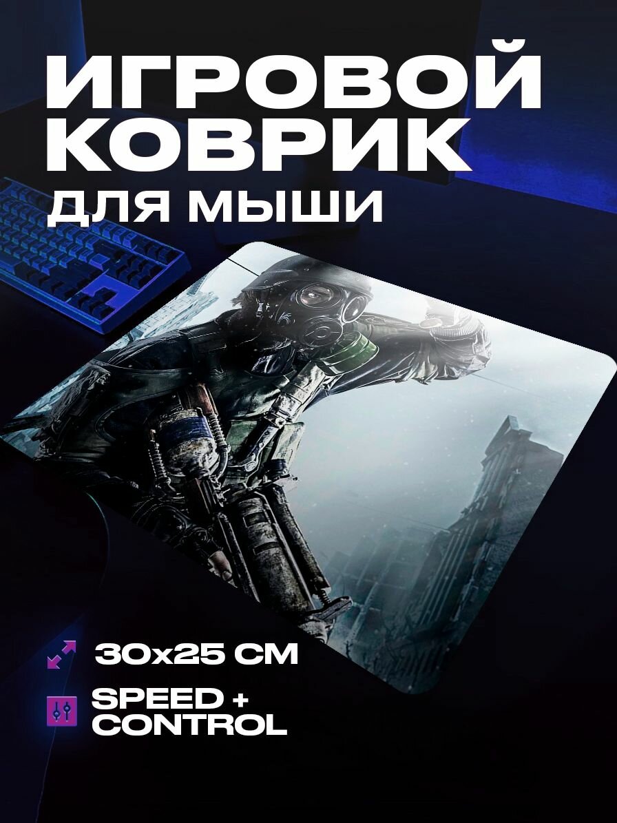 Коврик для мыши игровой Metro 2533 30x25 см ProSleeves