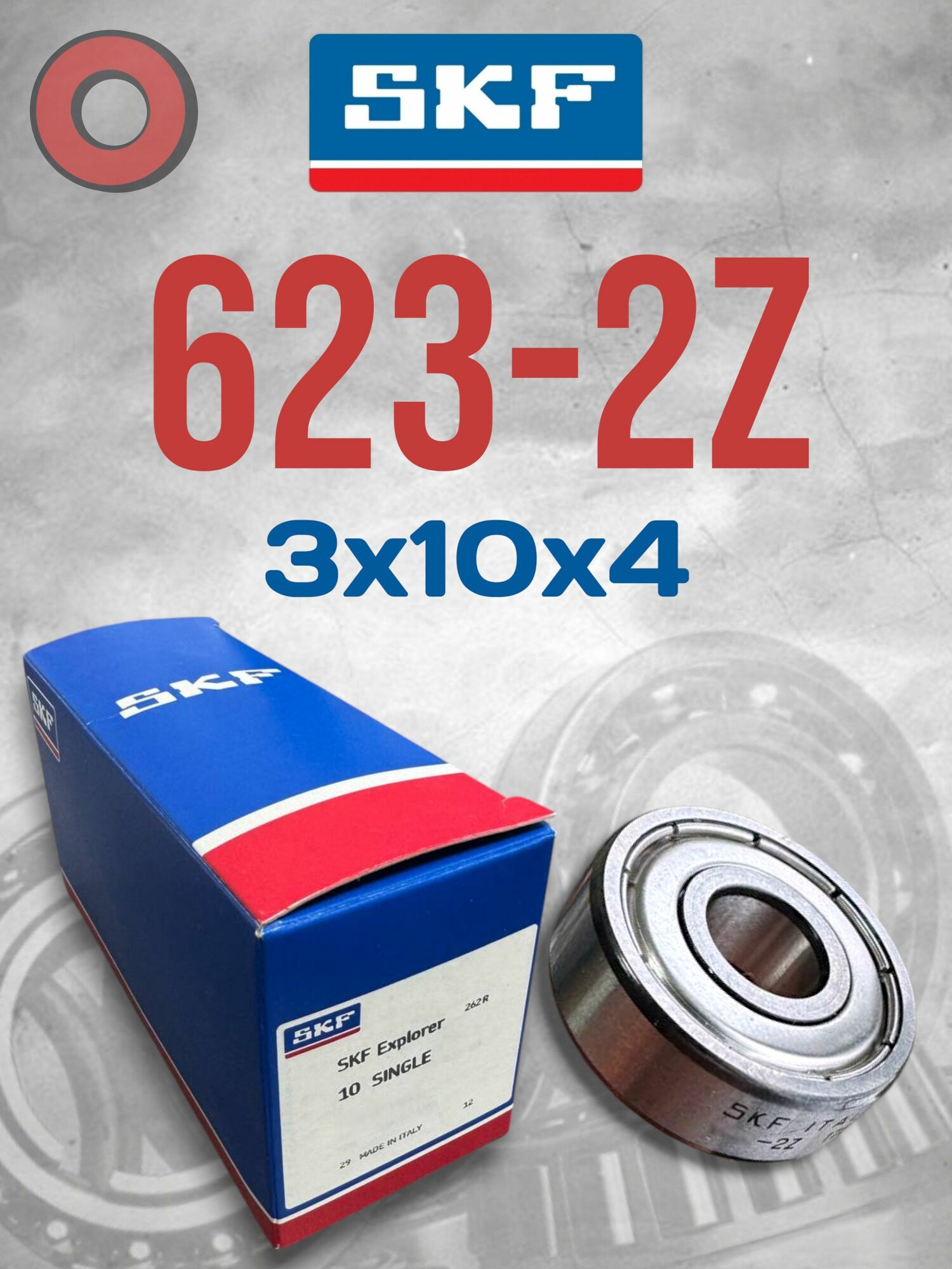 Подшипник SKF 623-2Z (3x10x4) Made in ITALY