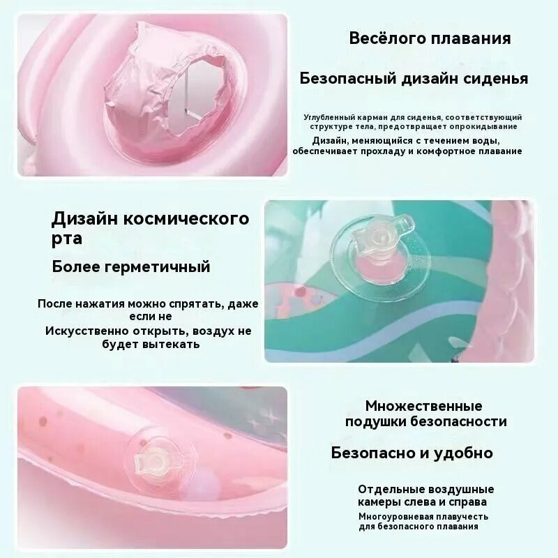 Круг для плавания — фото 1