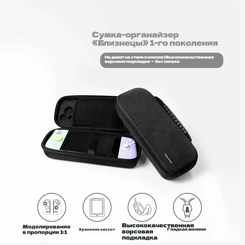 Жесткий портативный чехол Mobapad Storage Bag, ударопрочный защитный чехол с бархатной подкладкой, вмещает 10 модулей памяти, совместим с Nintendo Switch/Nintendo Switch OLED
