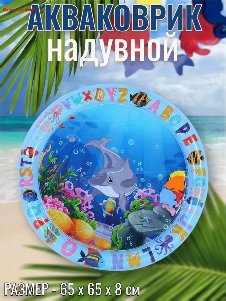 Водяная кровать для домашних животных, коврик для кошек, летний коврик для льда с водой для собак