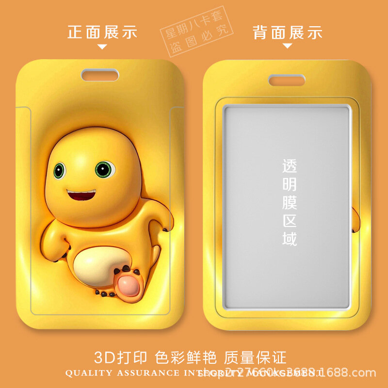 Милый держатель для карт с молочным драконом для автобуса, студенческой карты, метро, удостоверения личности, карты питания, контроля доступа, фигурка мультяшного персонажа