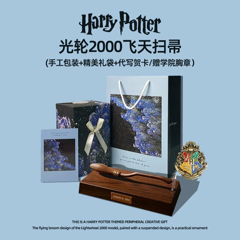 Креативный подарок на день рождения для мальчиков из Гарри Поттера, практичный подарок для парней, студентов, украшение на Новый год 2025, новая модель