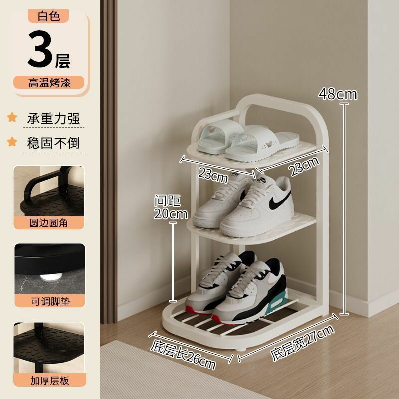 Обувная полка для маленьких узких дверных проемов, многослойный домашний простой шкаф для обуви, входная дверь, стильный складной новый стиль для арендного дома