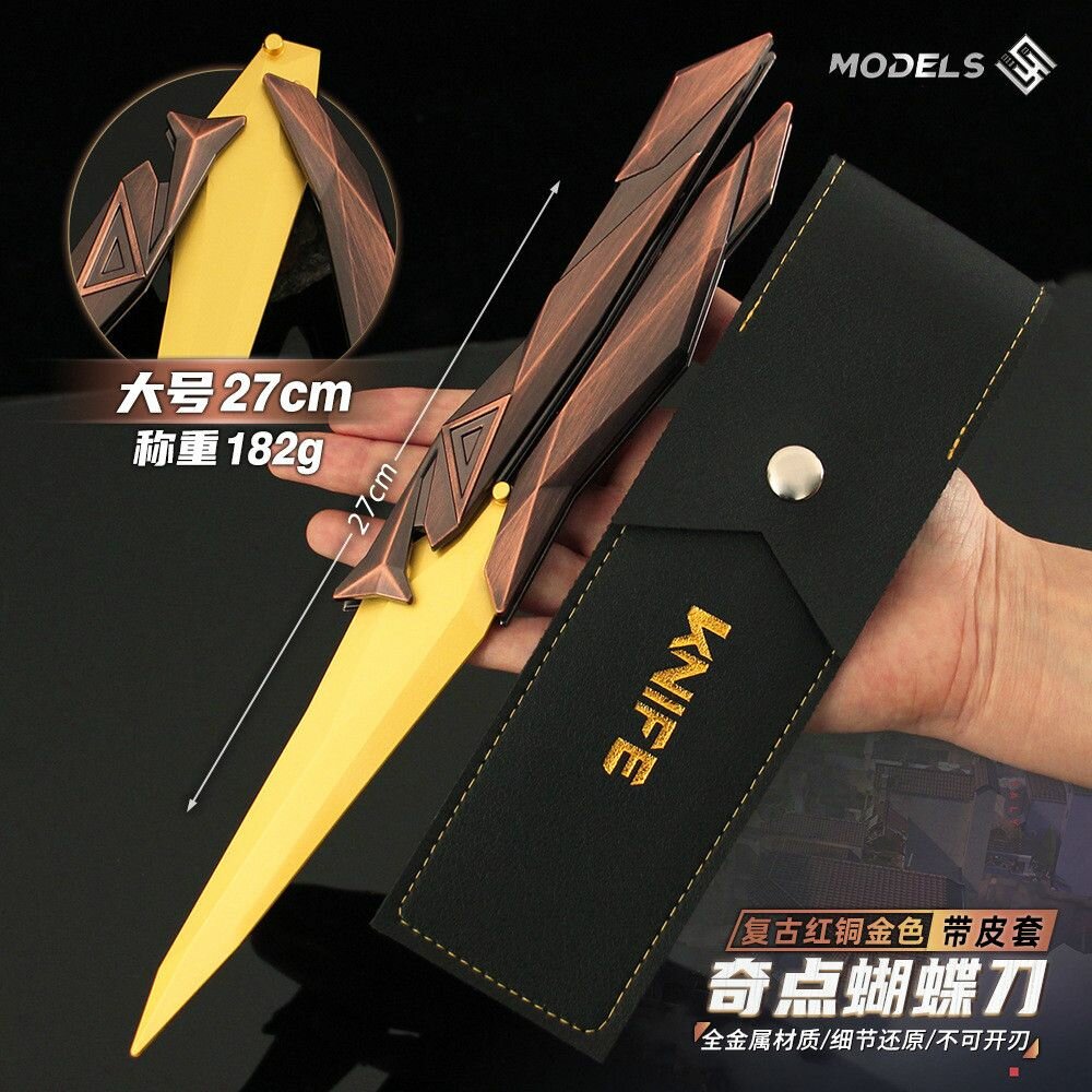 Модель игрушки Valorant Contract 2025 Championship Claw Butterfly Blade, складная металлическая модель для демонстрации