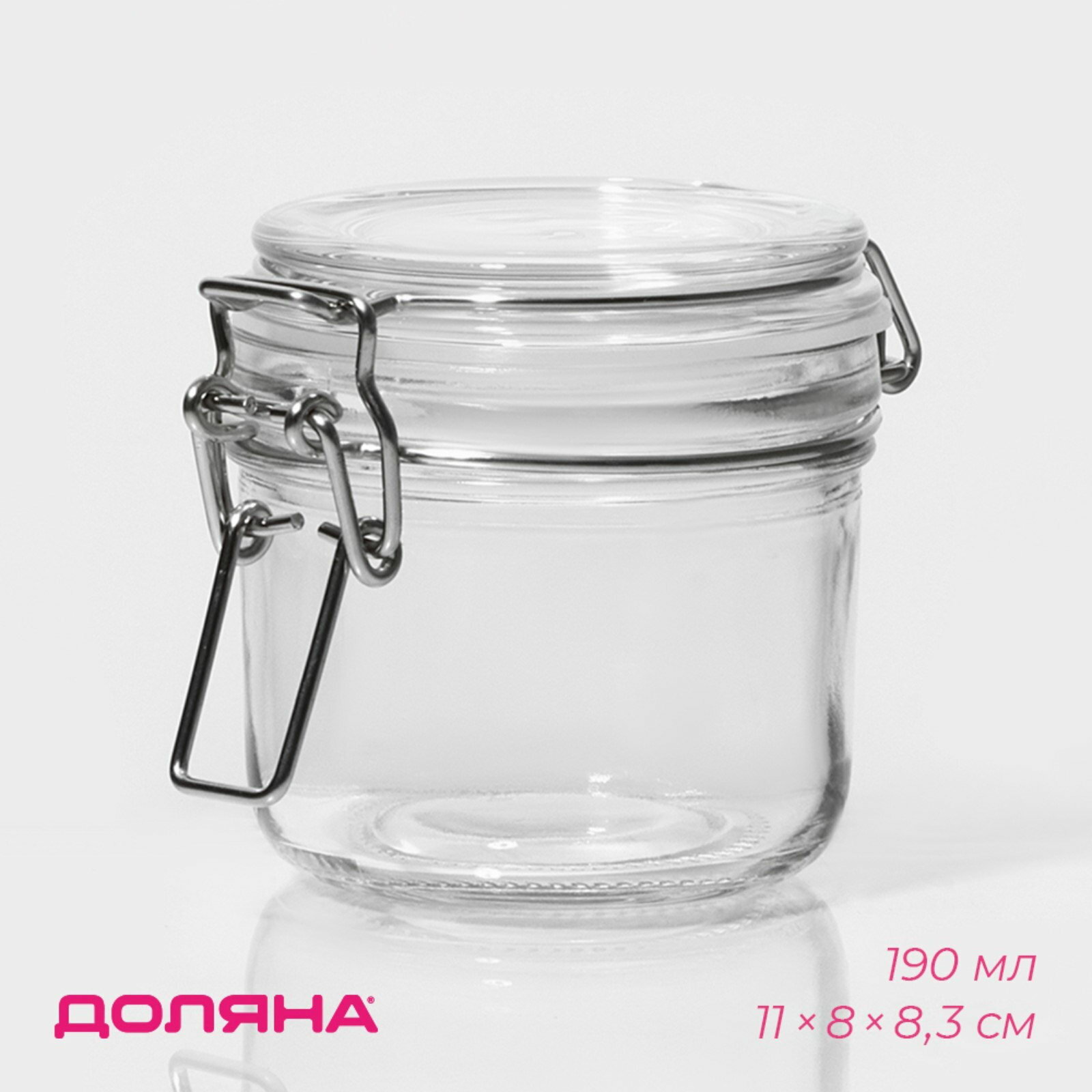 Банка для сыпучих "Галерея", 190 мл, 11x8x8.3 см, с бугельным замком, стекло, прозрачная