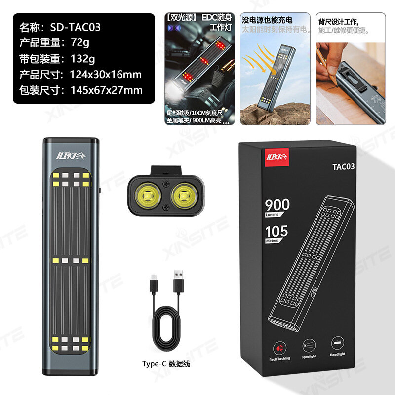 Новинка для трансграничной торговли: квадратный портативный рабочий фонарь EDC, многофункциональный фонарик с